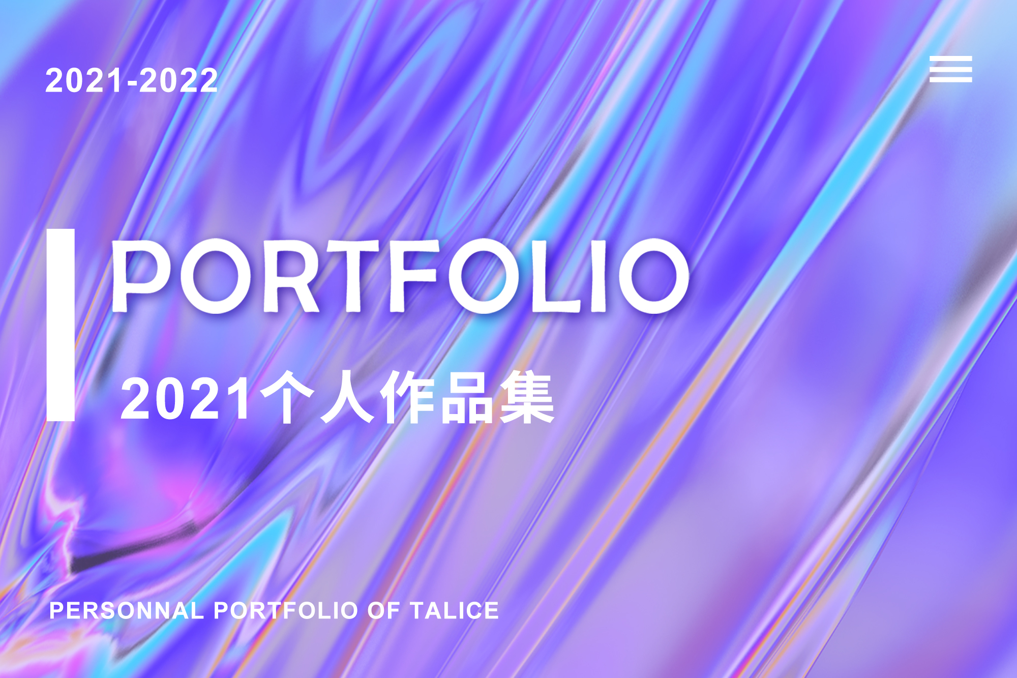 2021同仁堂店铺页面合集_Talice_-站酷ZCOOL