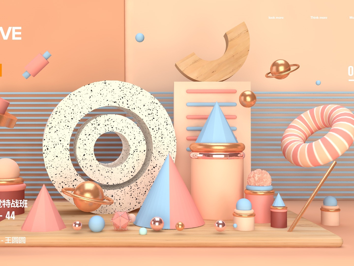 C4D_王圆XYZ-站酷ZCOOL