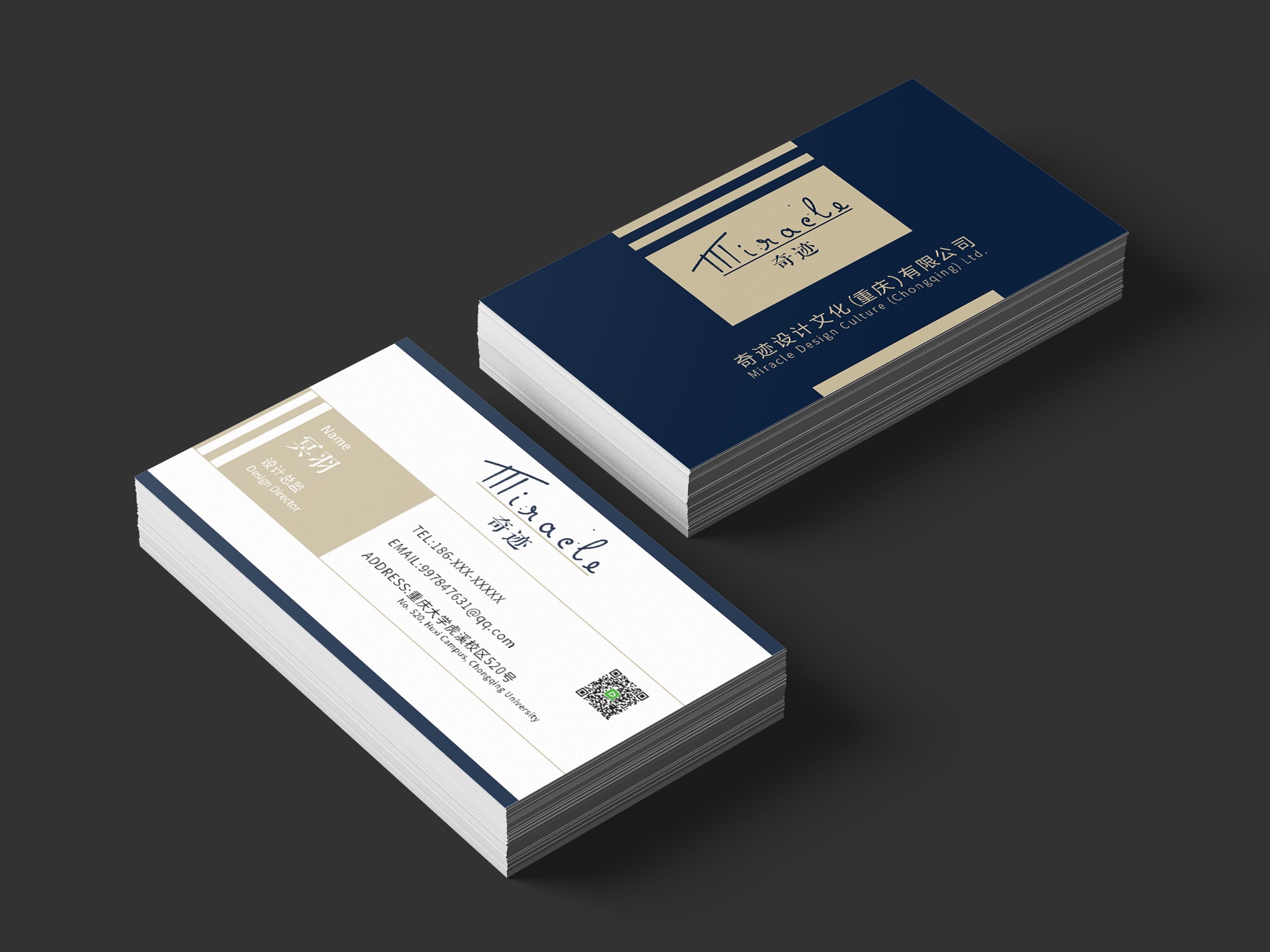 名片_冥羽酱-站酷ZCOOL