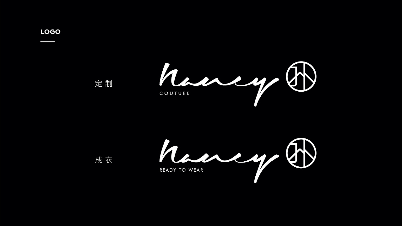 NANCY SUN 服装定制品牌形象设计_大马设计-站酷ZCOOL