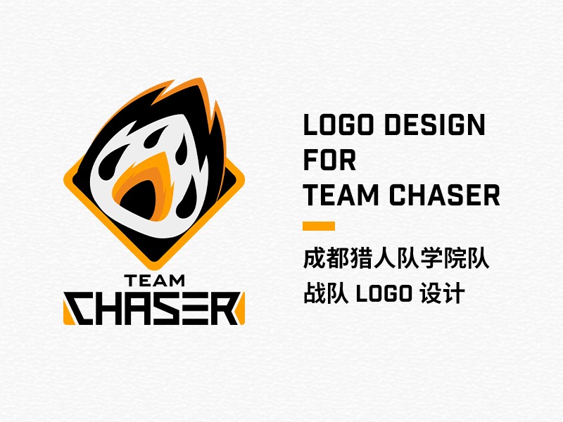 成都猎人队学院队 TEAM CHASER 战队 LOGO 及海报设计_SilenChan-站酷ZCOOL