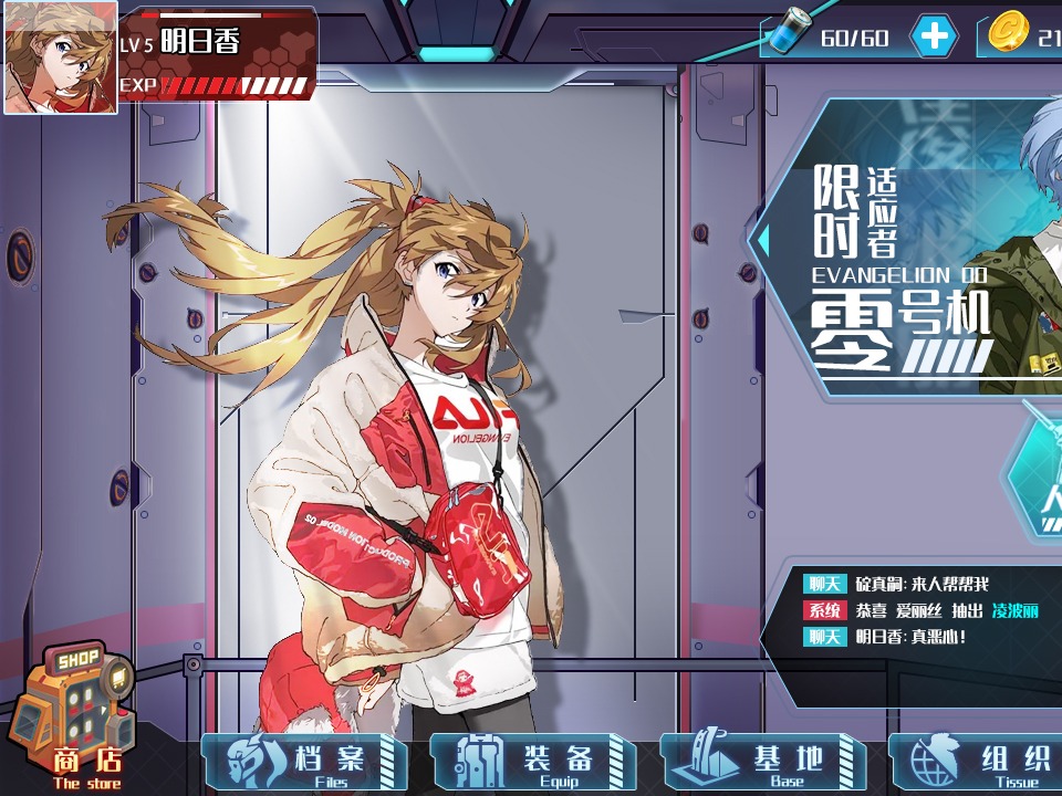 EVA游戏UI界面练习作品_万千恩宠-站酷ZCOOL