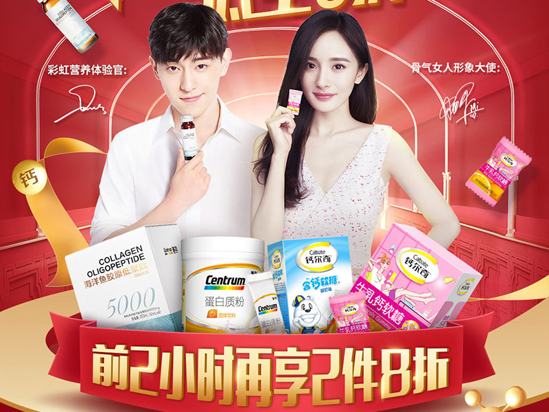 大促活动_sstar-站酷ZCOOL