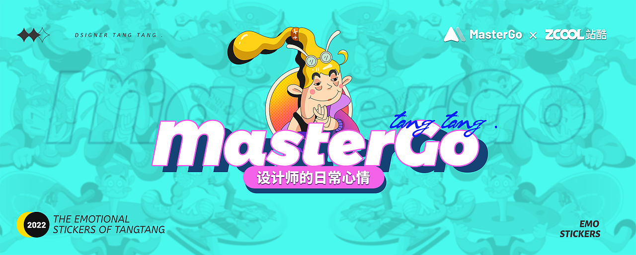 设计师的日常心情 _芭蕉蒲扇ROUXIAN-站酷ZCOOL
