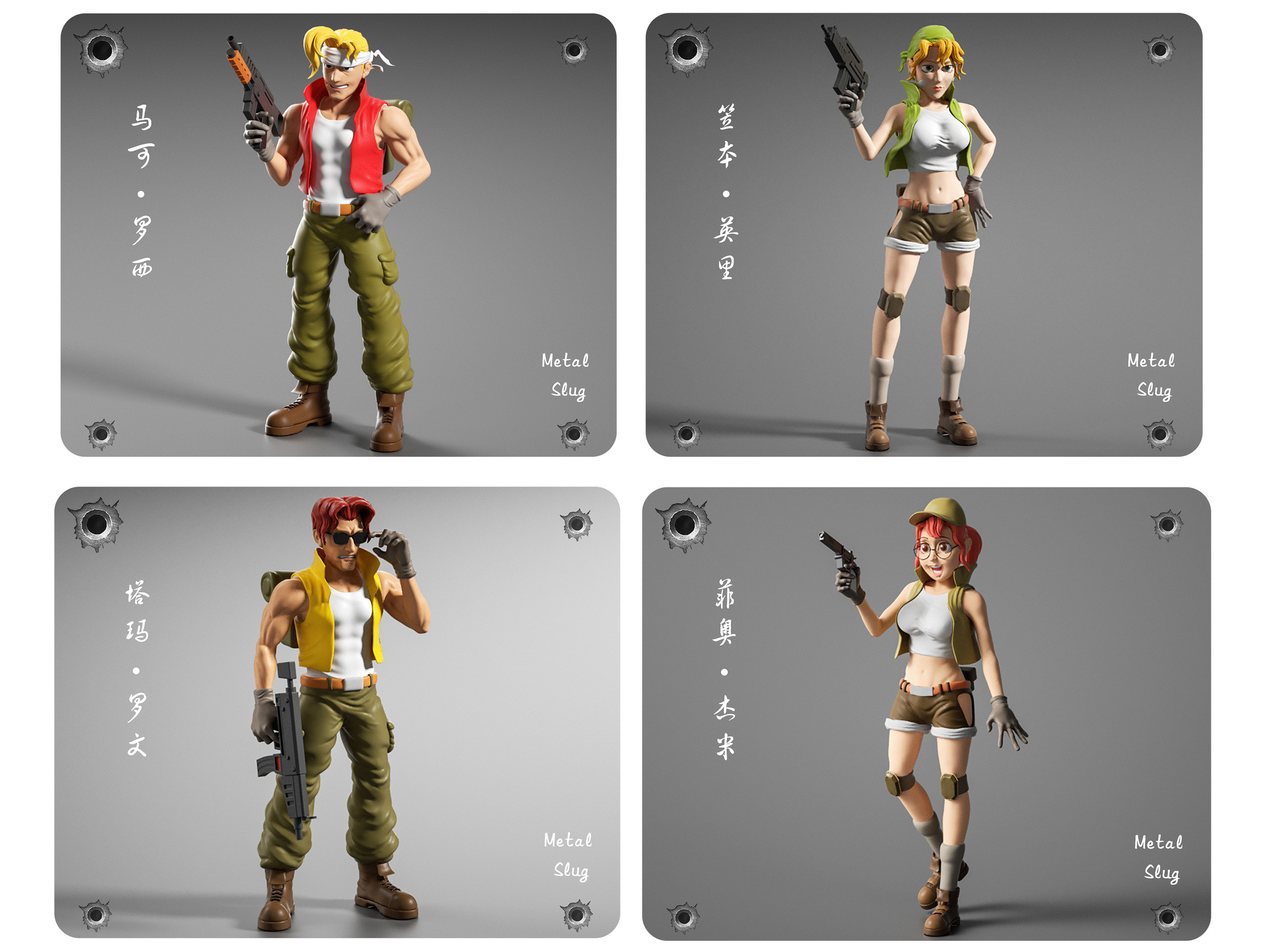 合金弹头（Metal Slug）~_Dray5240-站酷ZCOOL