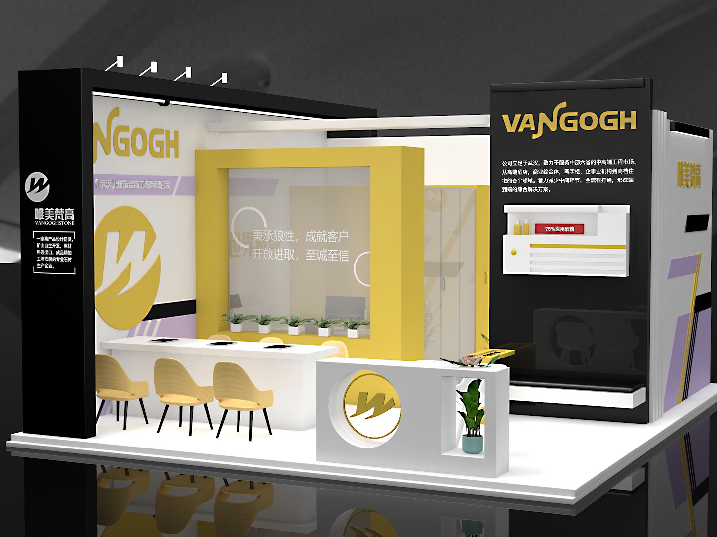 展厅效果图设计_LMZ设计-站酷ZCOOL