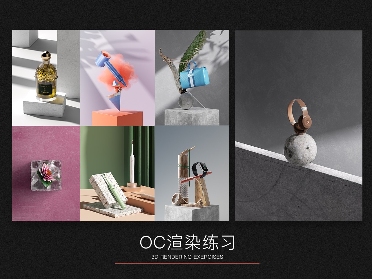 近期建模渲染练习_SCP岑-站酷ZCOOL