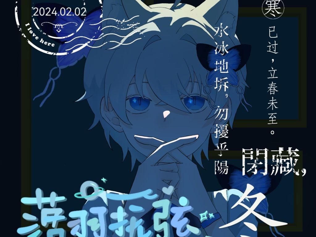 一个无偿，很可爱的小男孩_羽毛轻飘飘-站酷ZCOOL