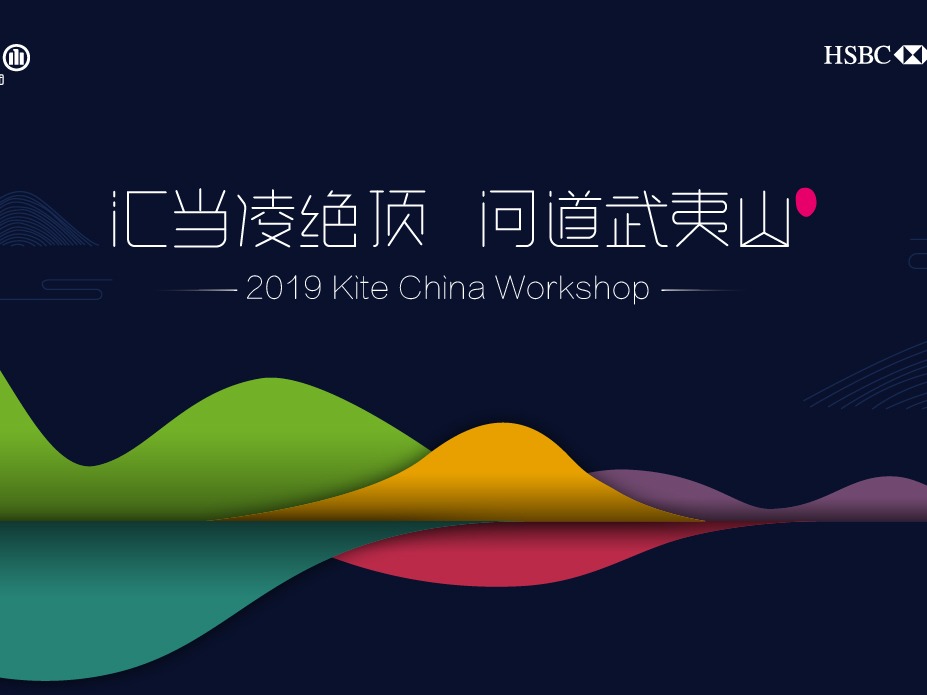 活动KV_Helen丁-站酷ZCOOL