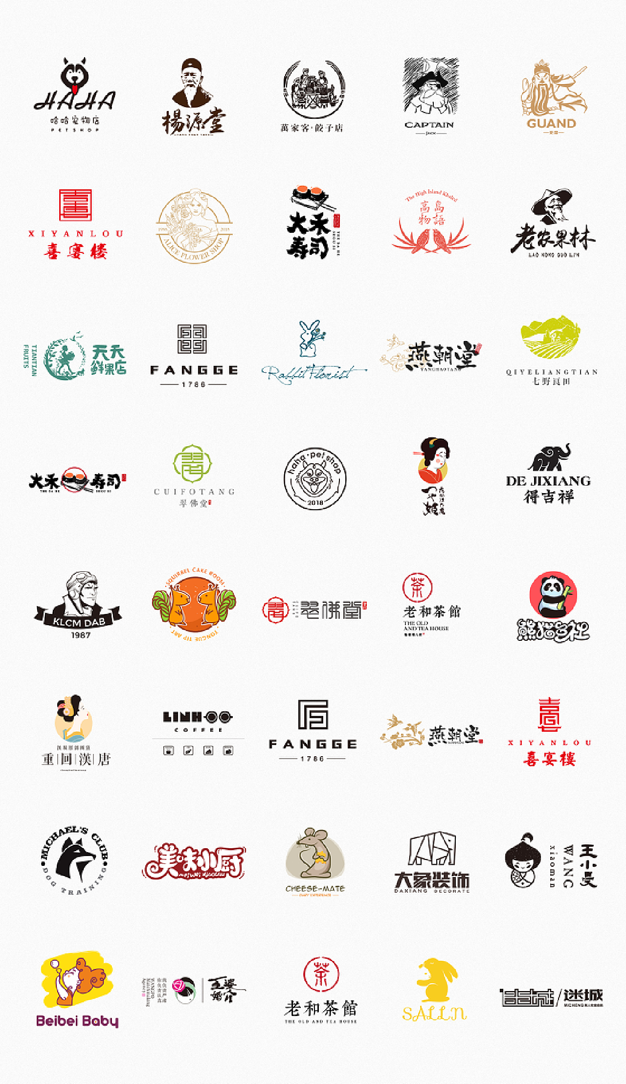 2018部分logo集合付顽童 站酷zcool