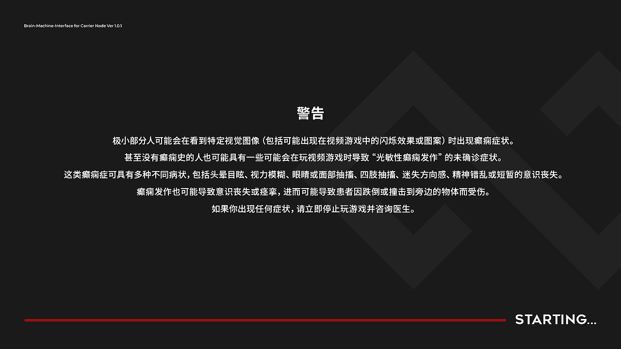 同人AVG游戏《镜解视界》GUI设计_枫桐子夜-站酷ZCOOL