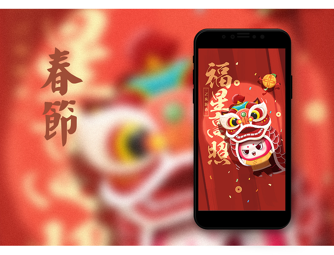 千聊-开屏设计合集_GO54-站酷ZCOOL