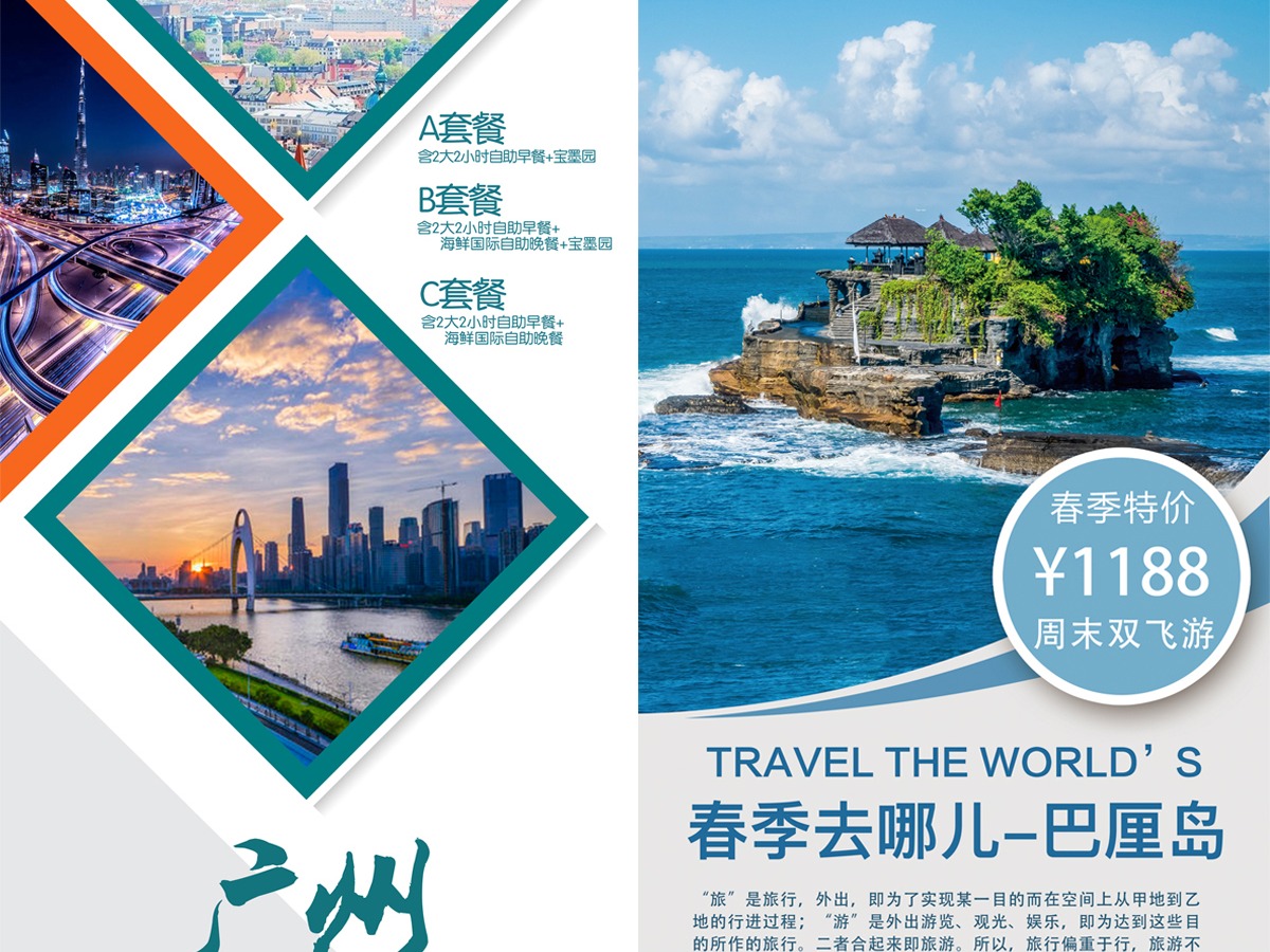 平面_LSL蜡笔不小新-站酷ZCOOL