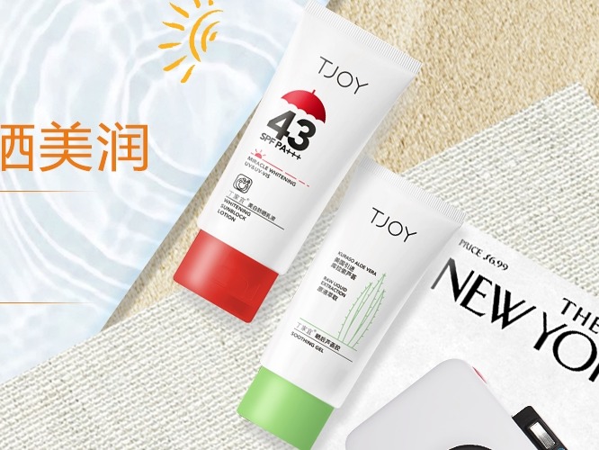 化妆品防晒霜钻展海报_翻领白衬衫-站酷ZCOOL