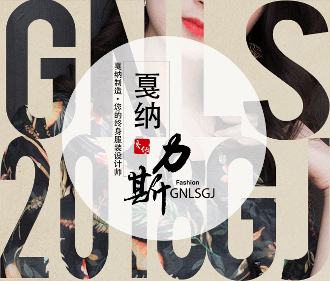 GJF图_忧郁的小拖鞋-站酷ZCOOL