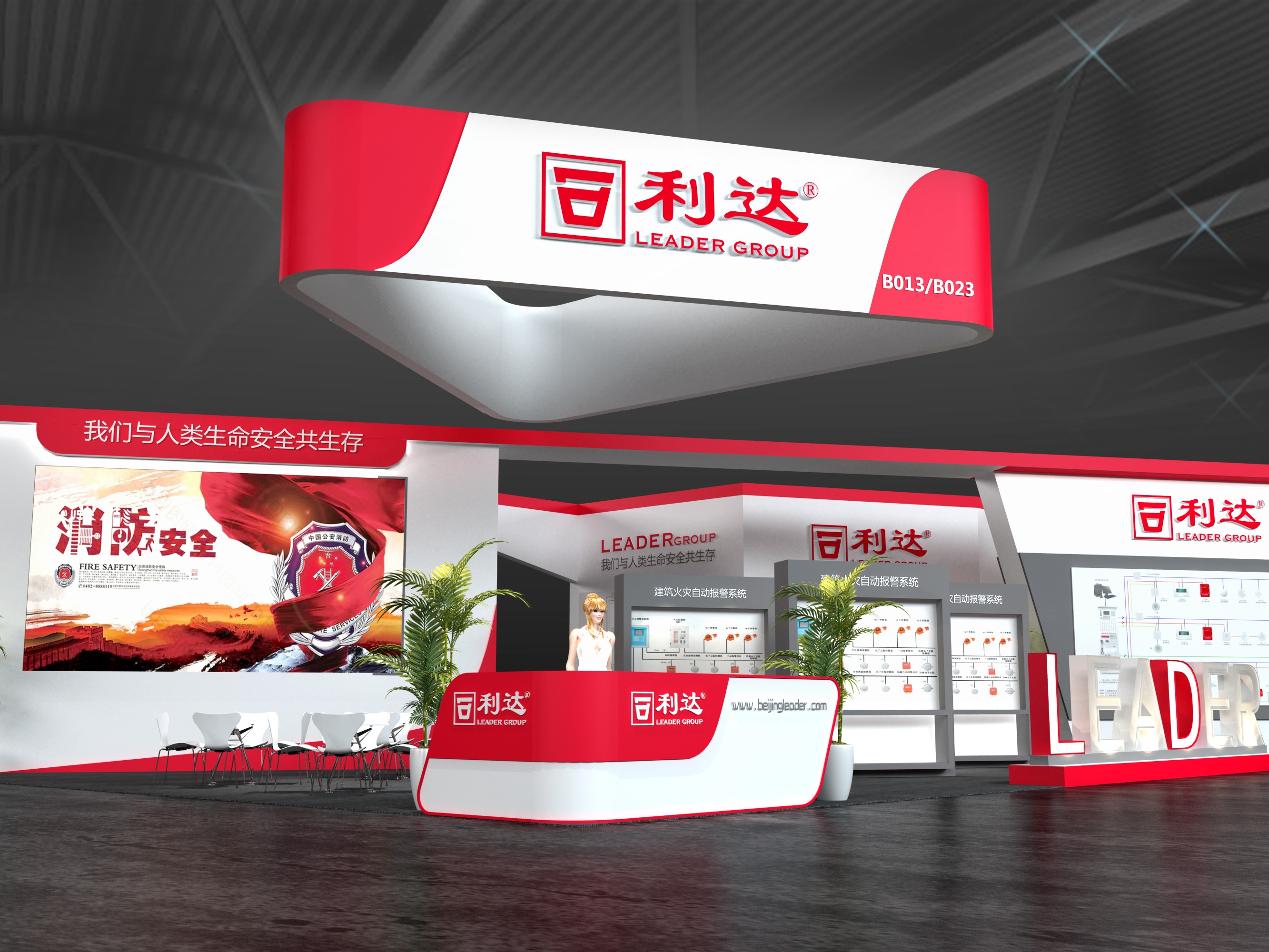 展台设计_韦大宝Sodmi-站酷ZCOOL