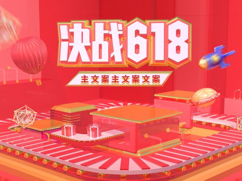 C4D618页面练习_木壹视觉设计-站酷ZCOOL