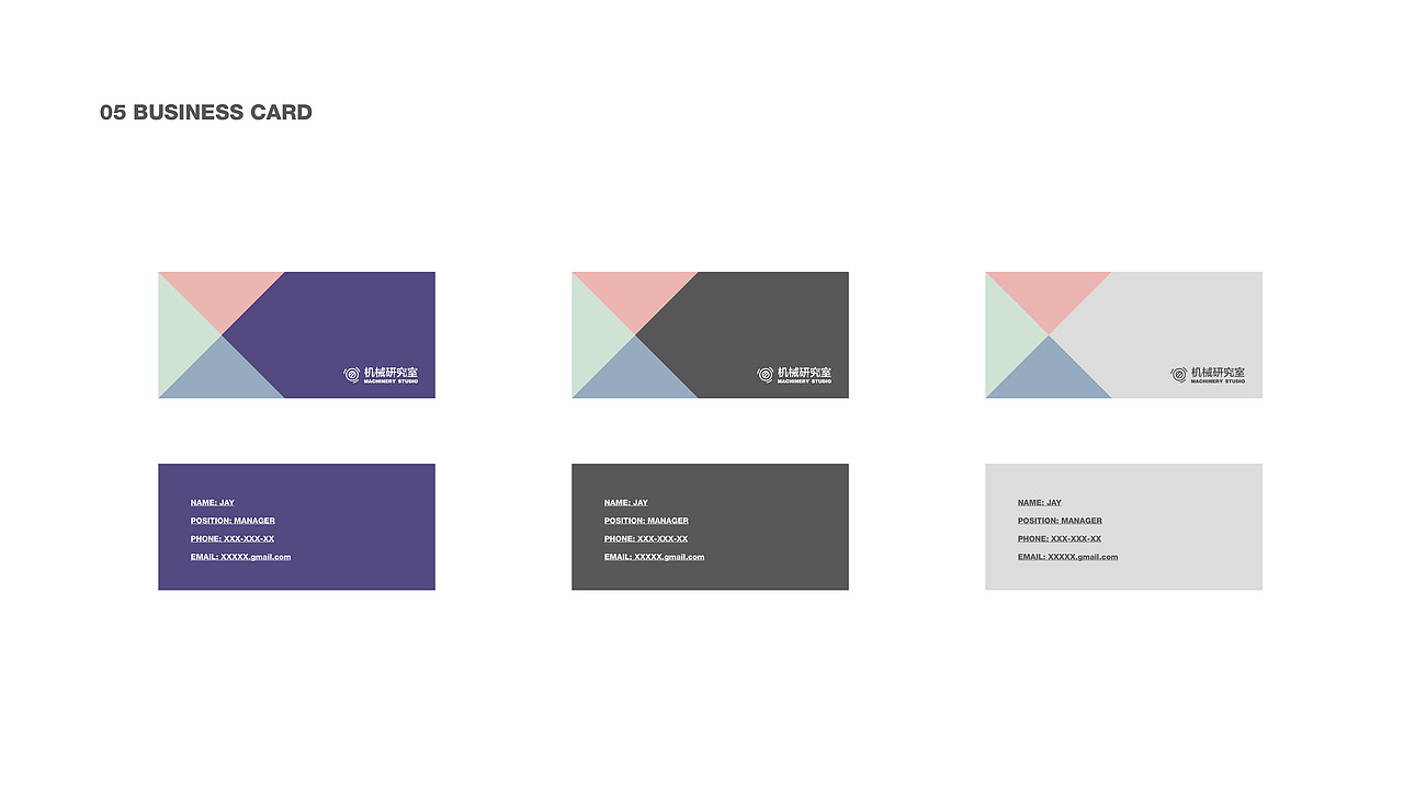 D4-几何包装设计_条路planA-站酷ZCOOL