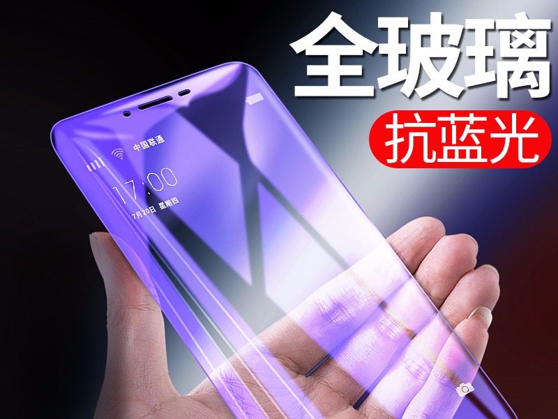 r9钢化膜_半醉丶-站酷ZCOOL