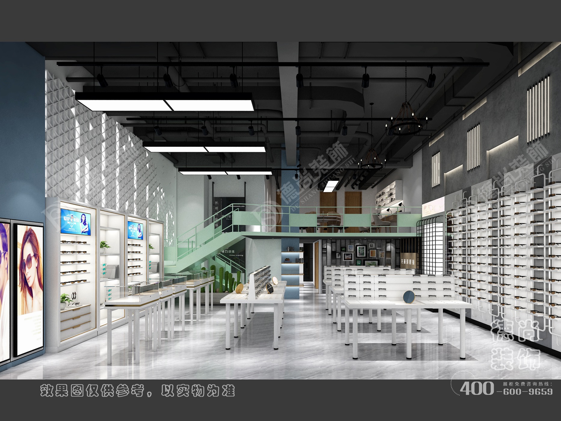 眼镜店休息区的设计_纤尘0429-站酷ZCOOL