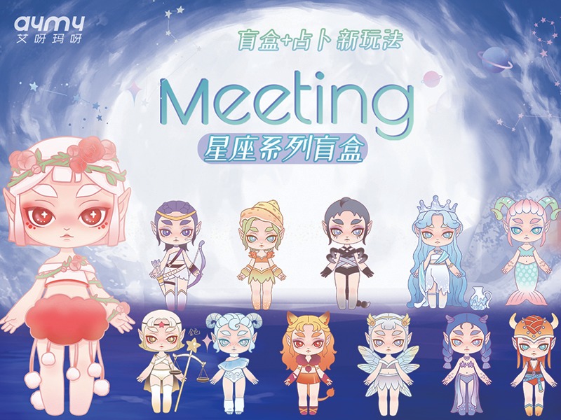 星座系列盲盒设计_AI流川枫-站酷ZCOOL