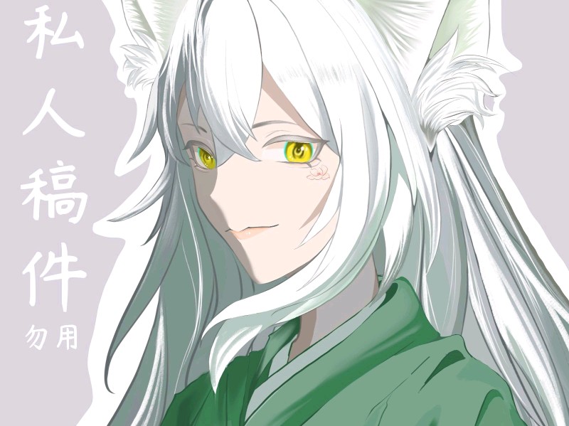 稿子_知行鹤Crane-站酷ZCOOL