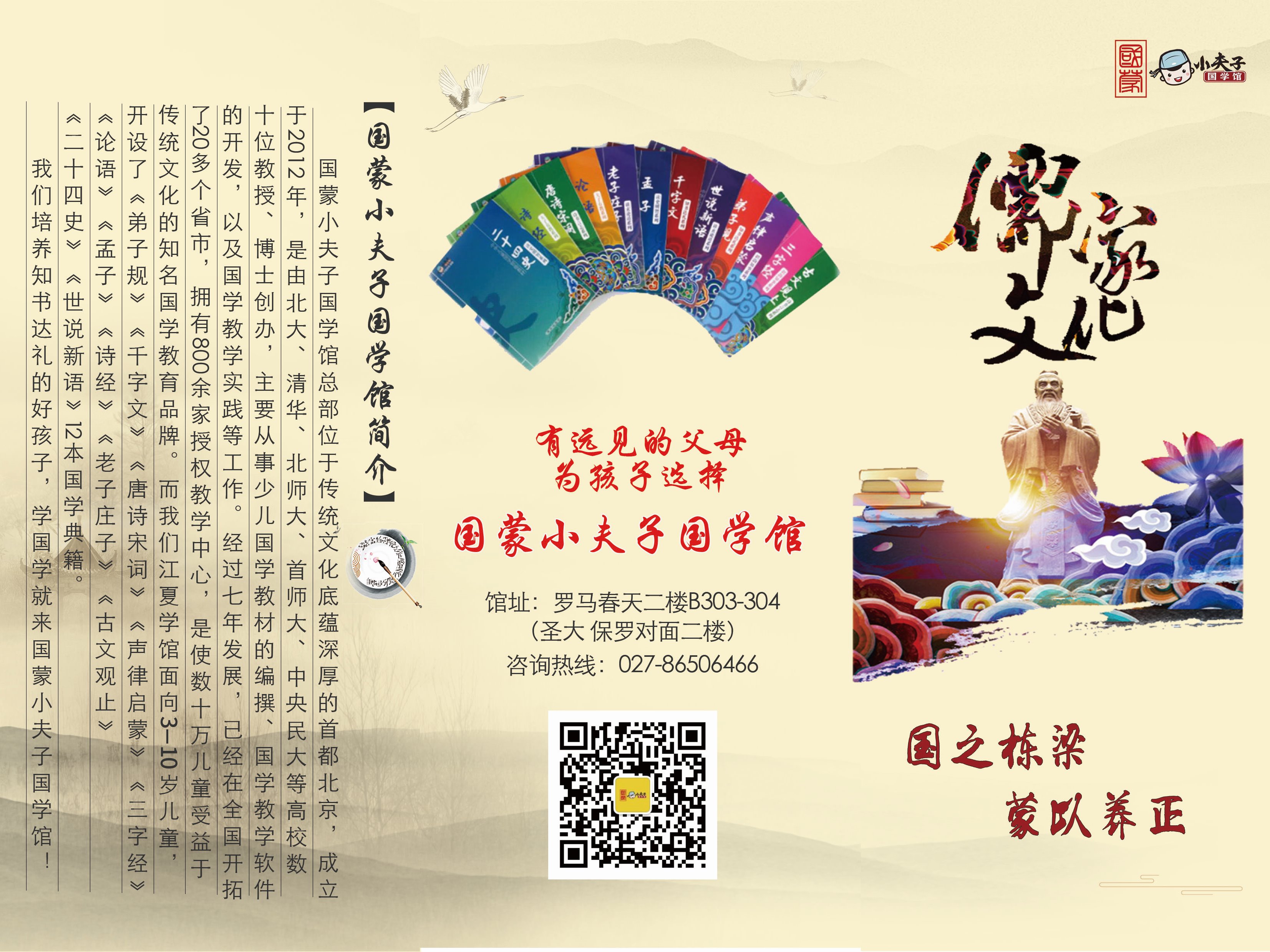 三折页_Nancy婷-站酷ZCOOL