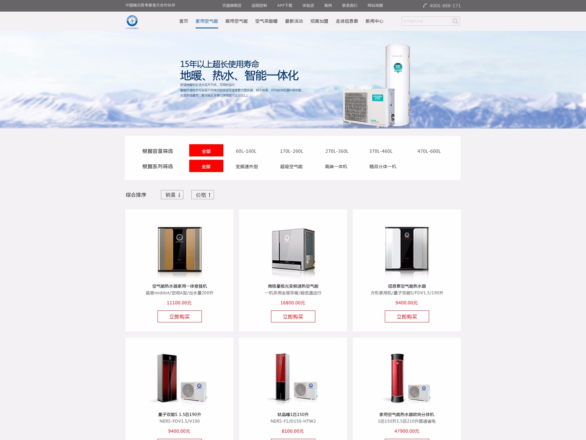 网站_CHEN_LC-站酷ZCOOL