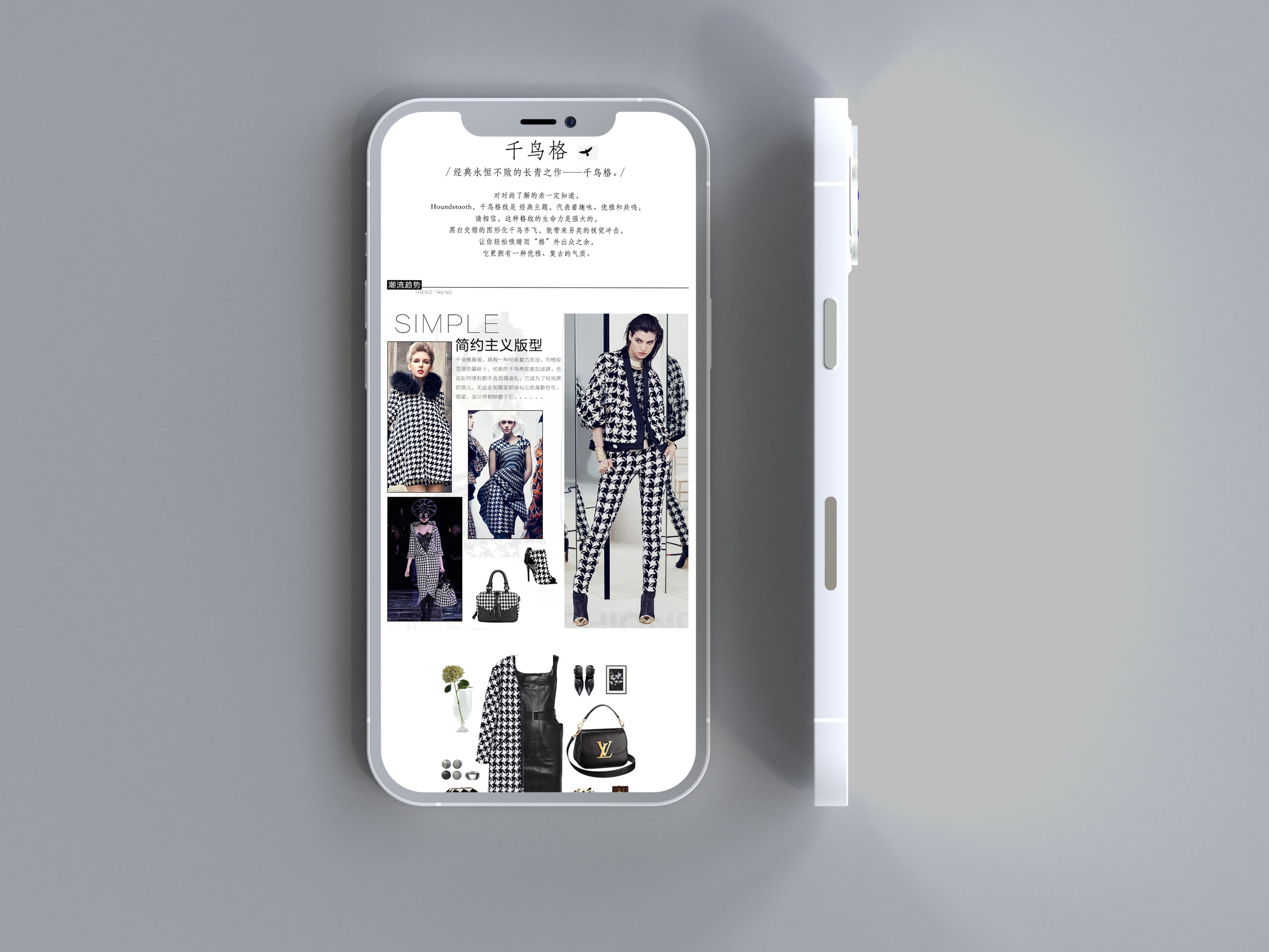 2017年详情页集合_一支小虾米-站酷ZCOOL