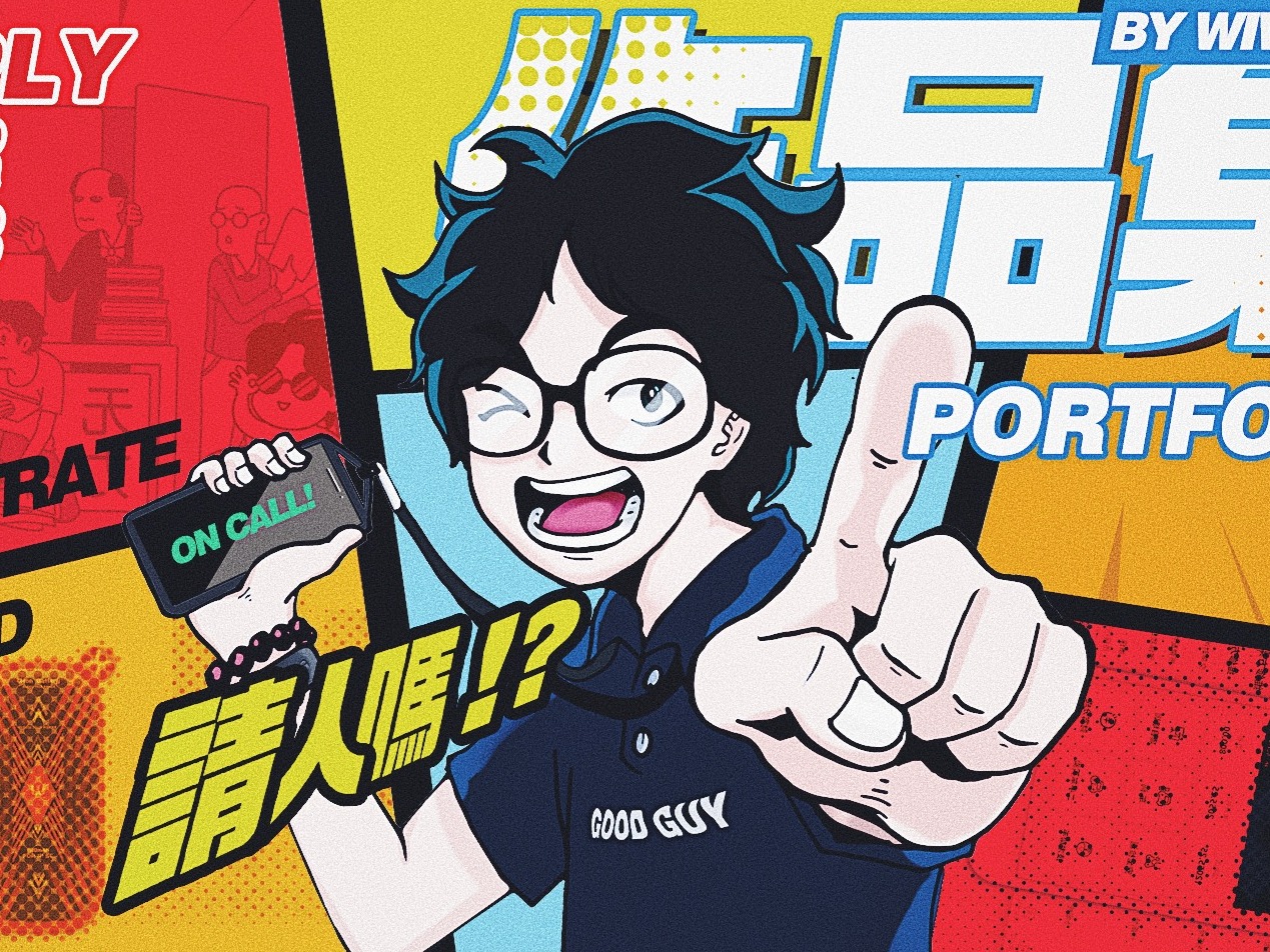 Portfolio_大Wiwi-站酷ZCOOL