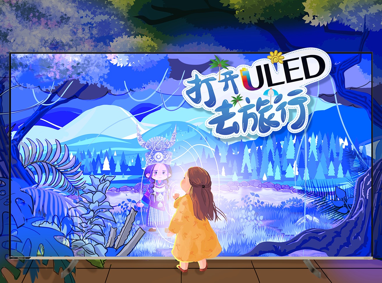 打开ULED，遇见另一个自己_zoezuwei-站酷ZCOOL