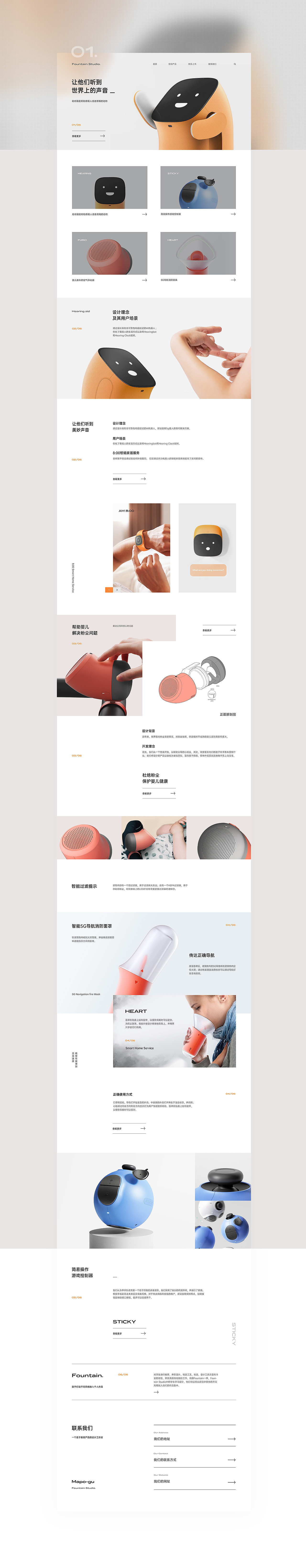 2020年度总结-网页篇-贰_青Tee-站酷ZCOOL