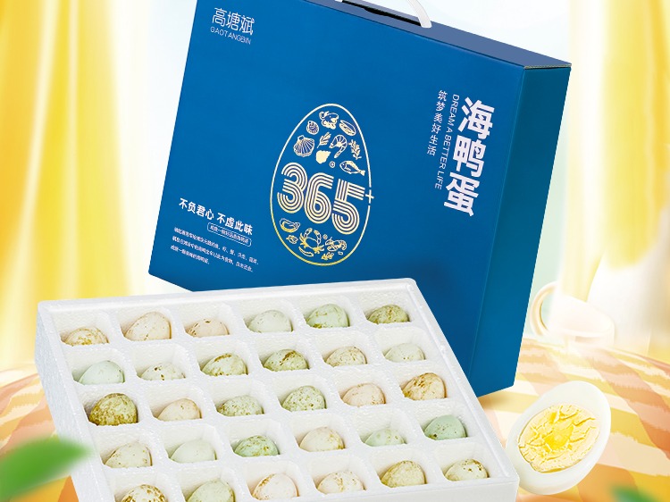 详情页4（海鸭蛋）_Z_Zing-站酷ZCOOL