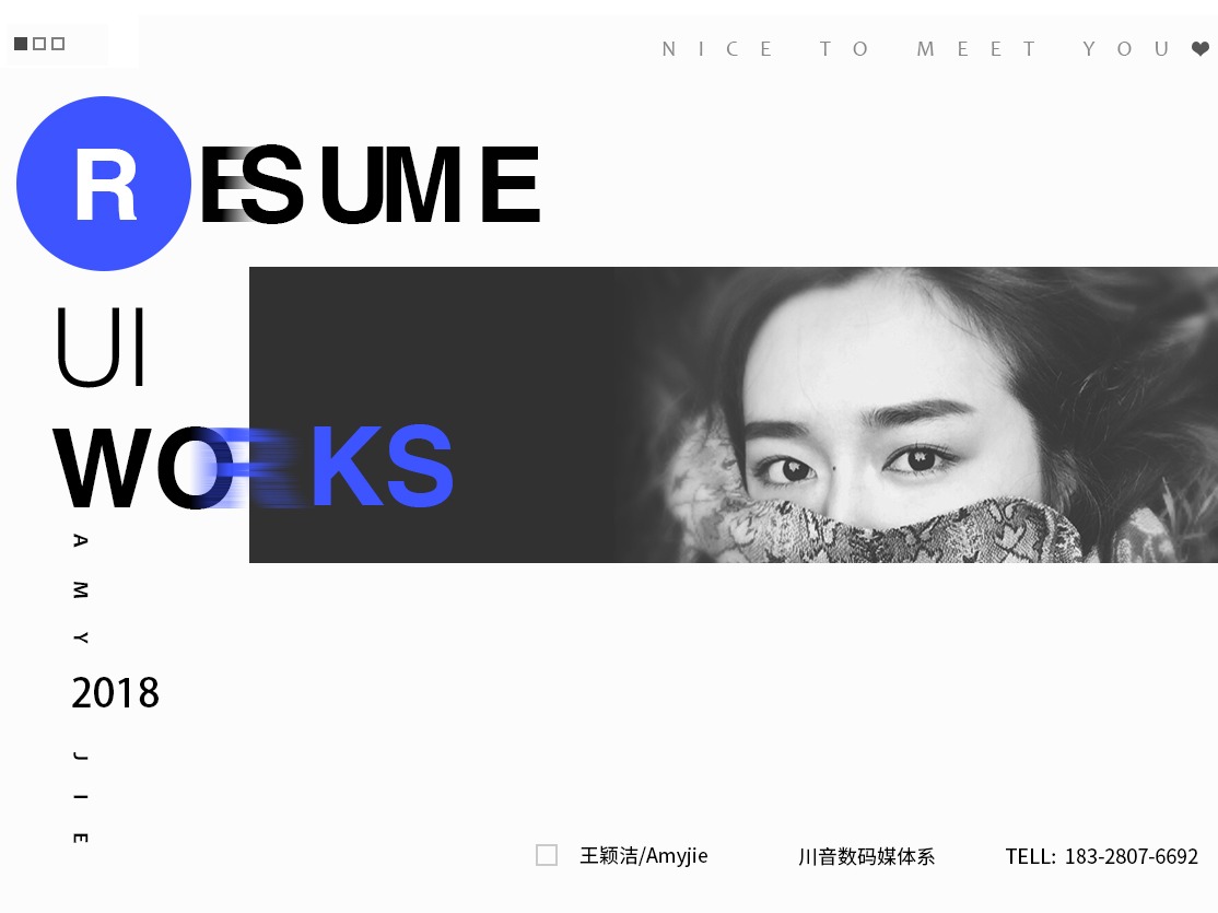 2018作品集&个人简历_静界0020-站酷ZCOOL