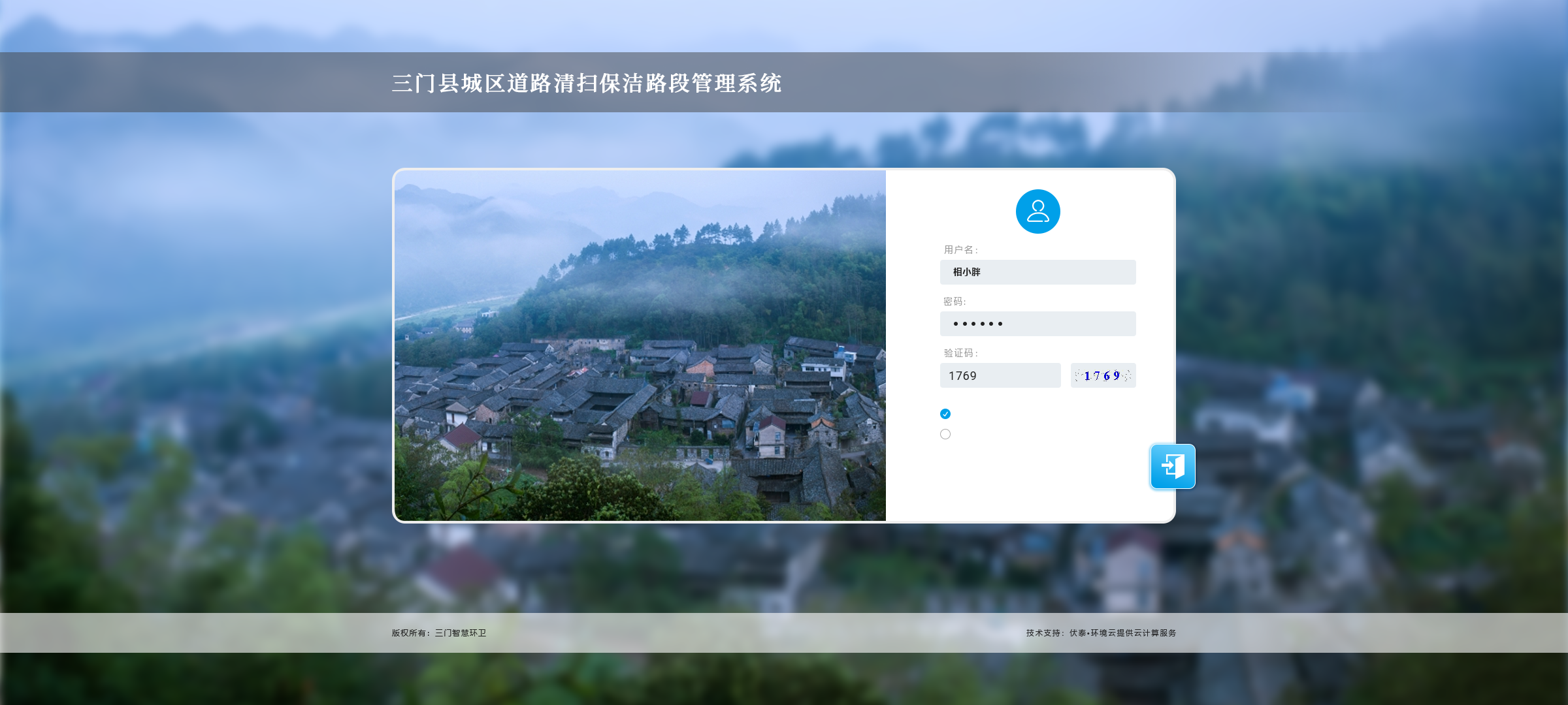 B端登录页面设计分析_Aaron_zzc-站酷ZCOOL