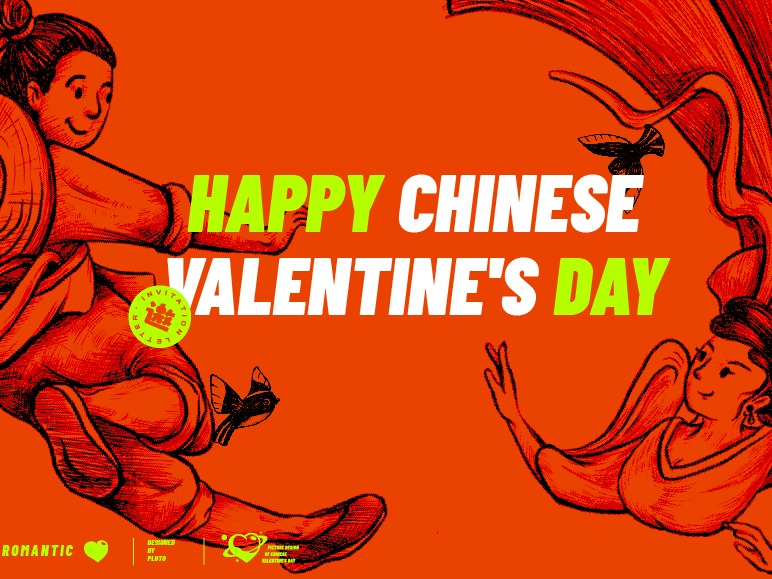 七夕快乐_PLUTO_FISH-站酷ZCOOL