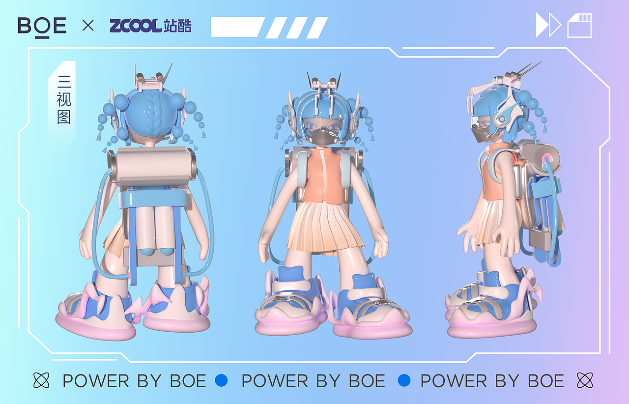 「你好，BOE」IP形象设计丨机器人BOOM_purplegreen72-站酷ZCOOL