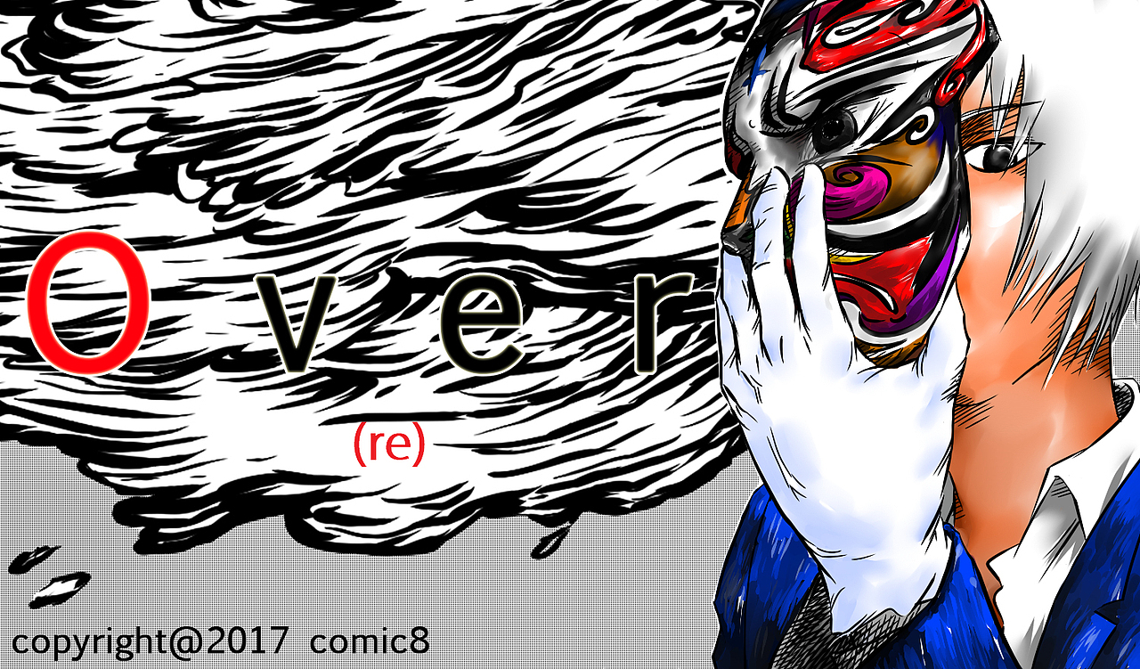 over重制版掌阅横版封面_8YUCOMIC-站酷ZCOOL