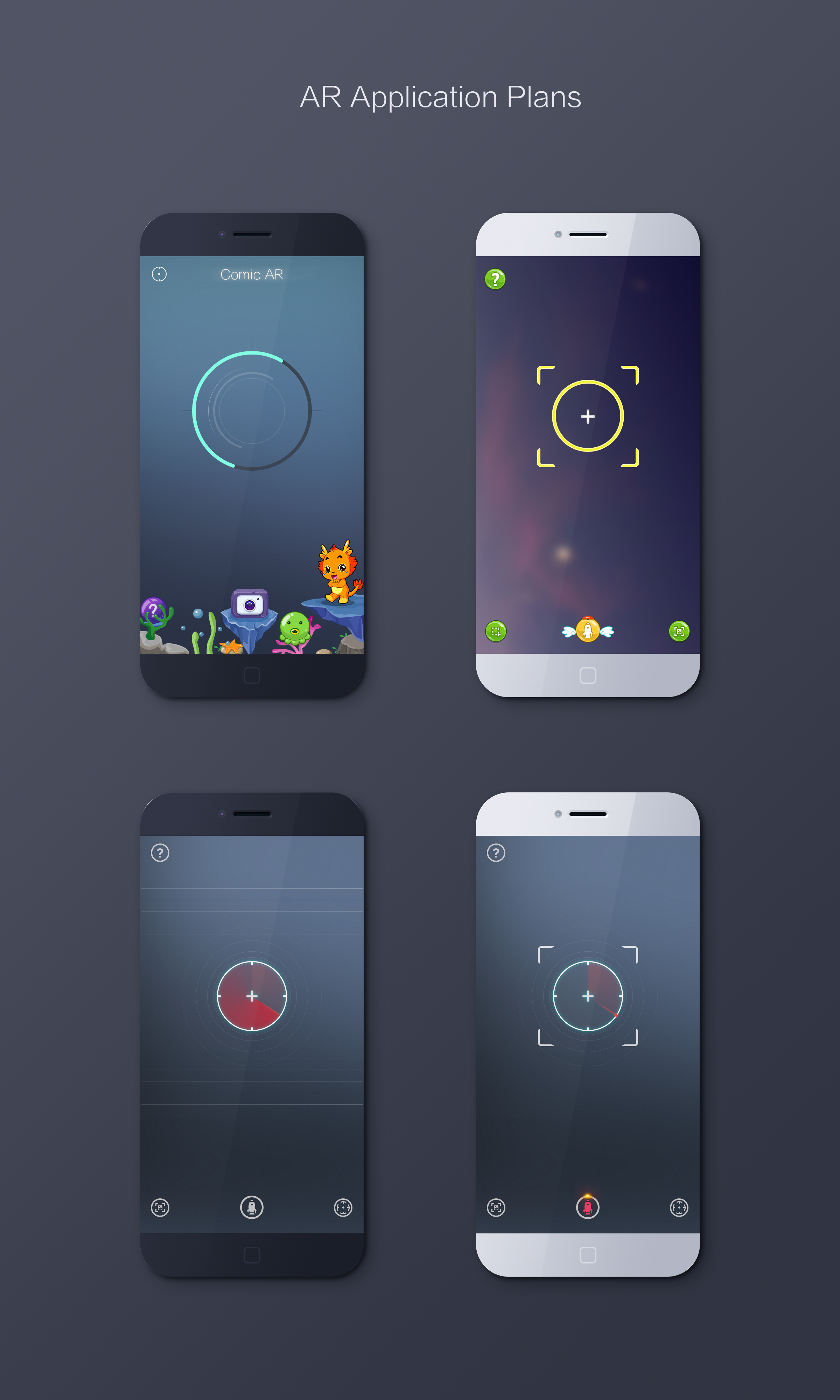 AR APP_erinner-站酷ZCOOL