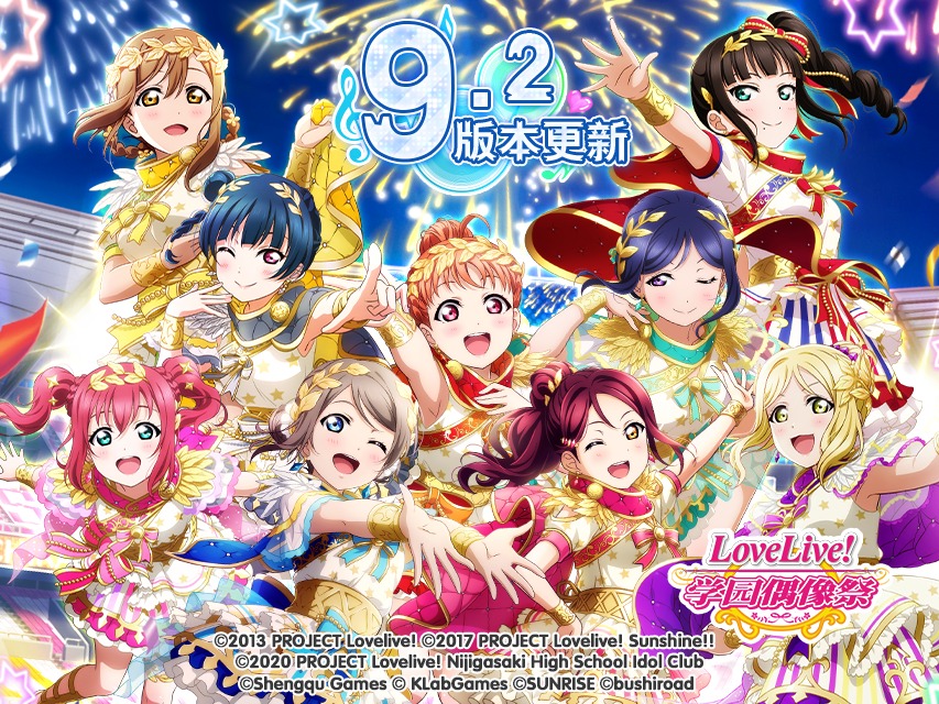 《Love Live!》2021年 9.2版本主视觉_edgar杨仔-站酷ZCOOL