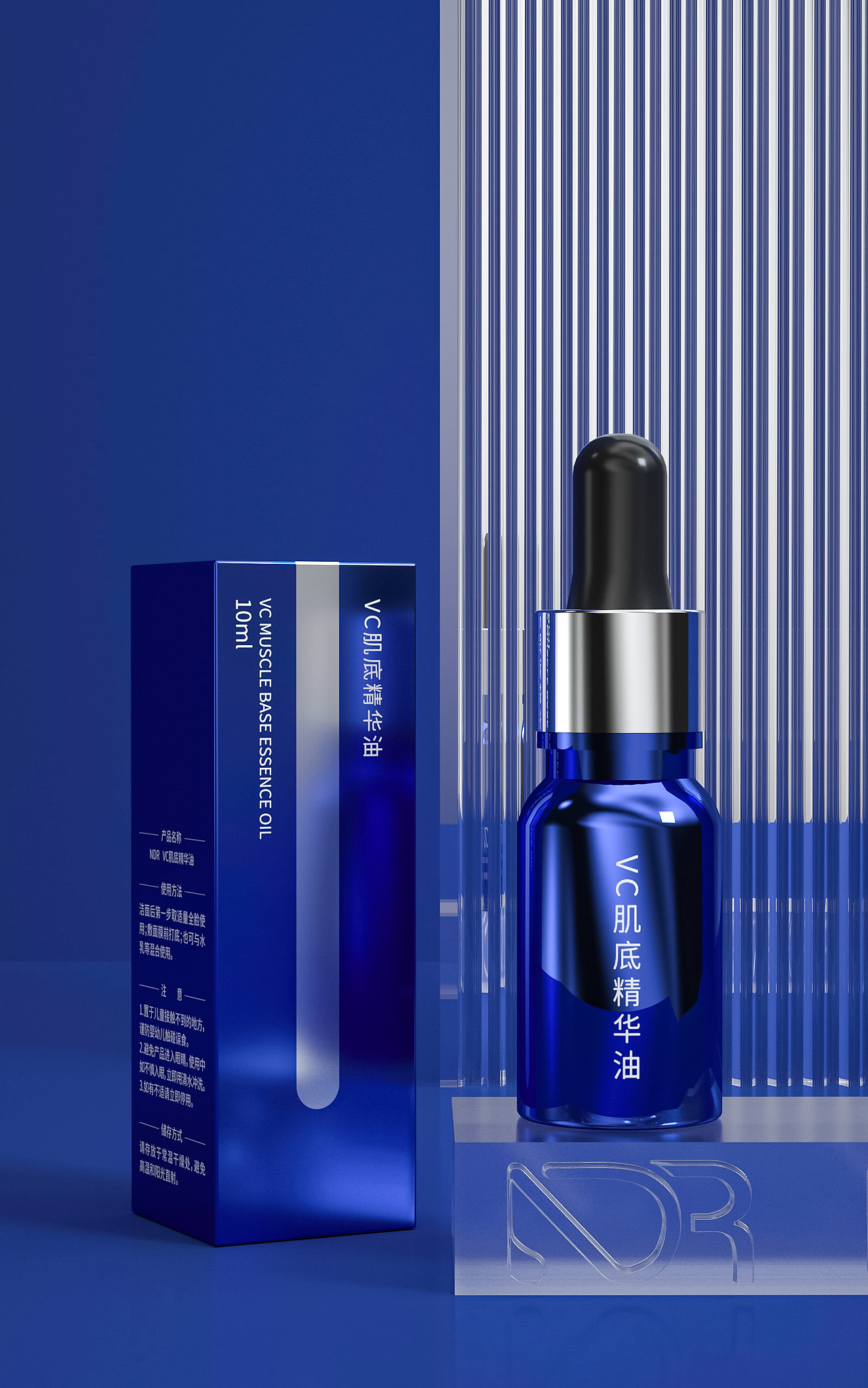 C4D建模 精华液，面霜，眼霜场景图_微鹿设计-站酷ZCOOL