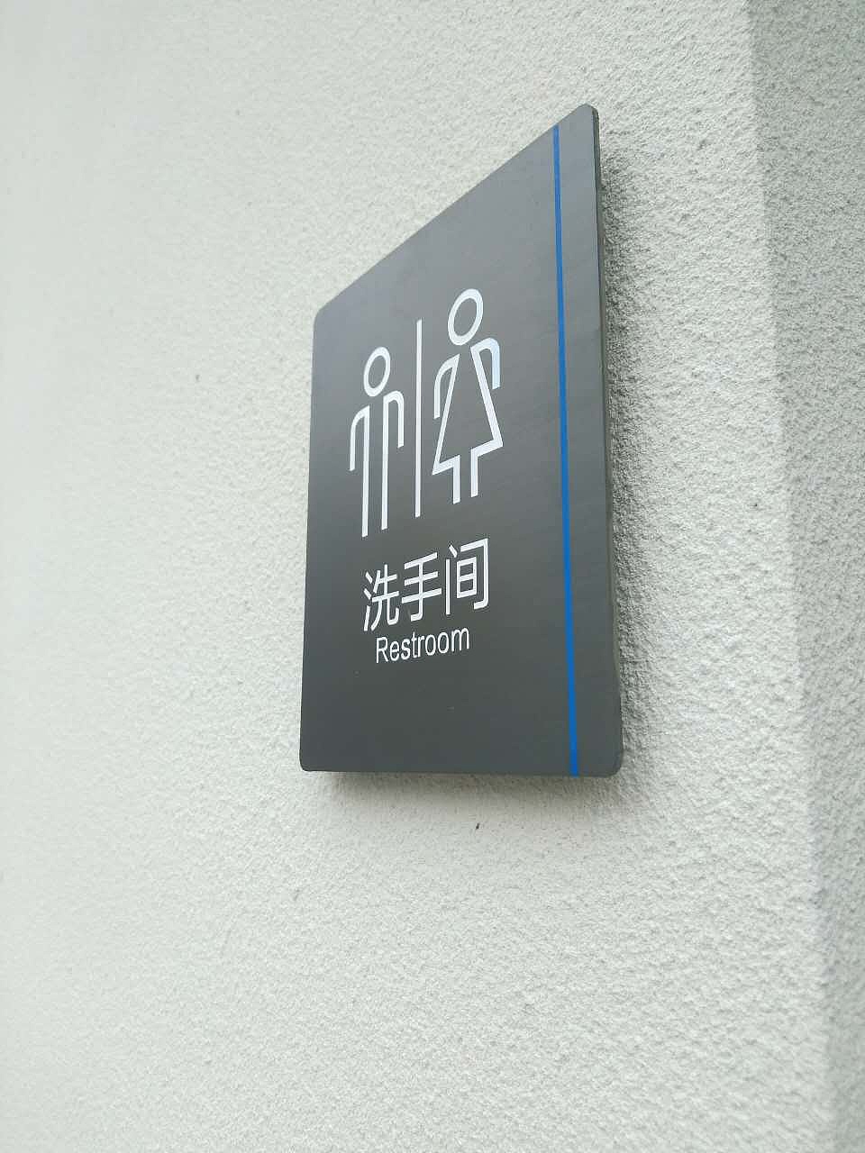 园区标识标牌---VIVO生产基地标识牌_szmkbs-站酷ZCOOL