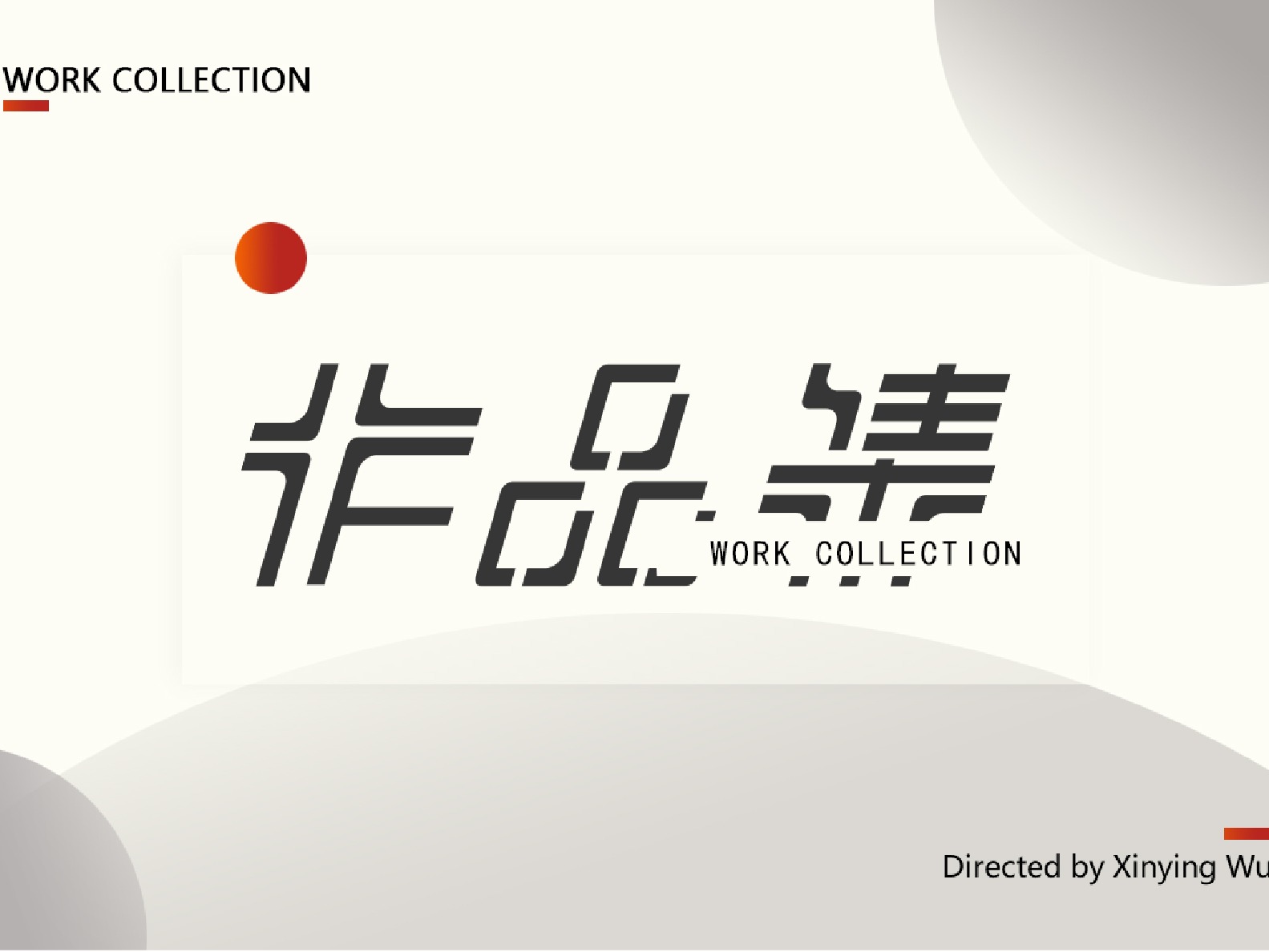 作品集_sinsin里弗-站酷ZCOOL