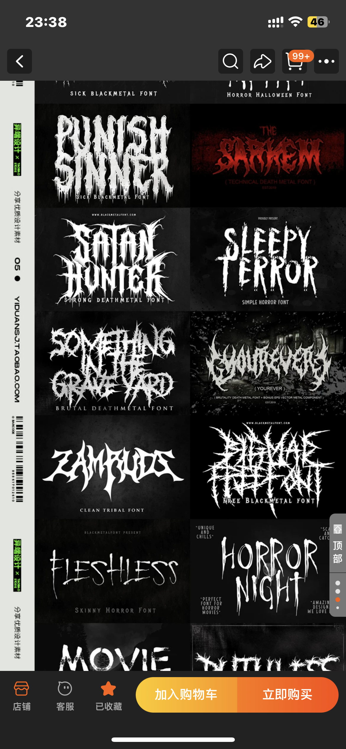 潮流文化 亚文化 暗黑 字体设计设计 接单_设计师Jungkris-站酷ZCOOL