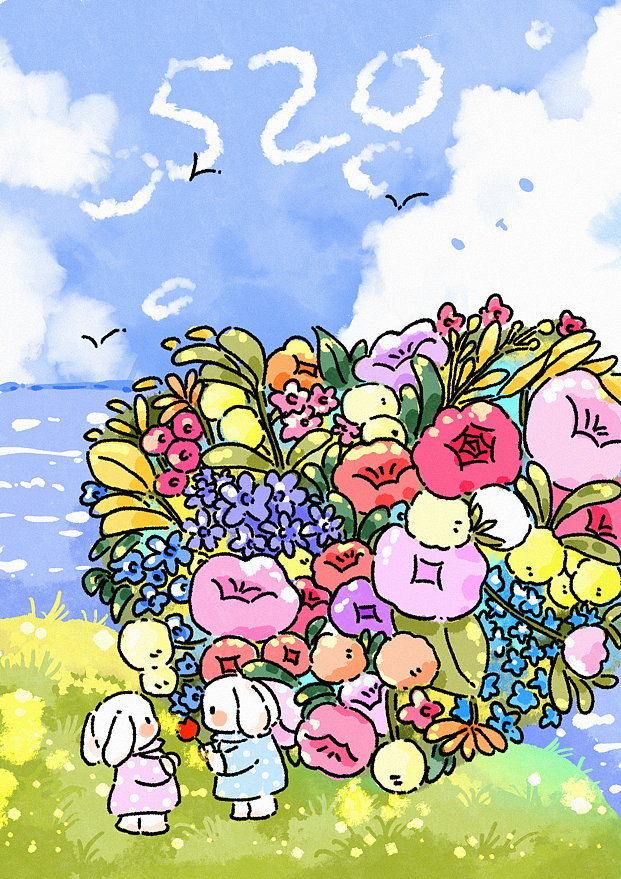 520心型花束_赤焰狂魔凉白菜-站酷ZCOOL