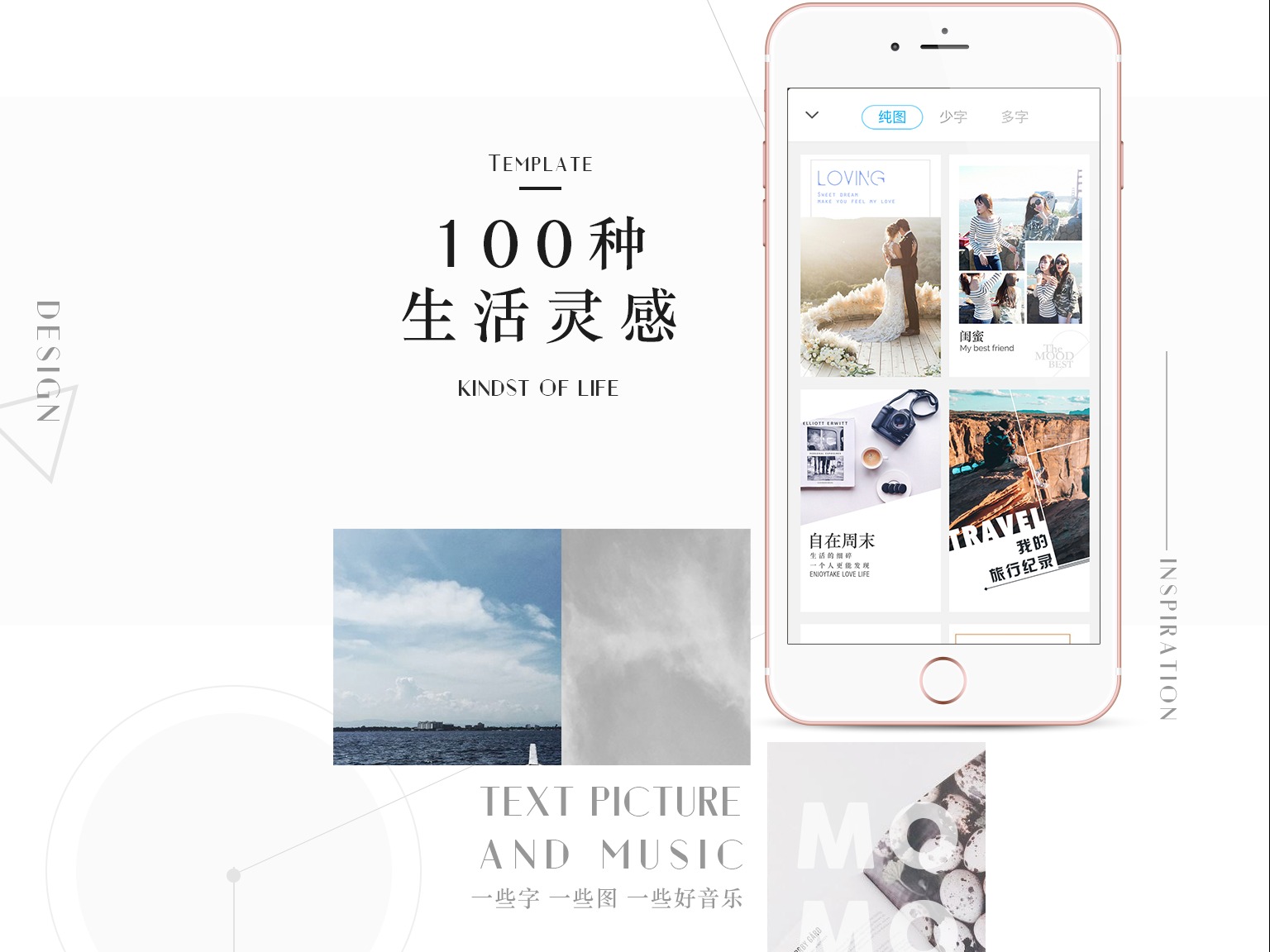 爱分享- 属于个人专属的情感H5_Nico晴大侠-站酷ZCOOL