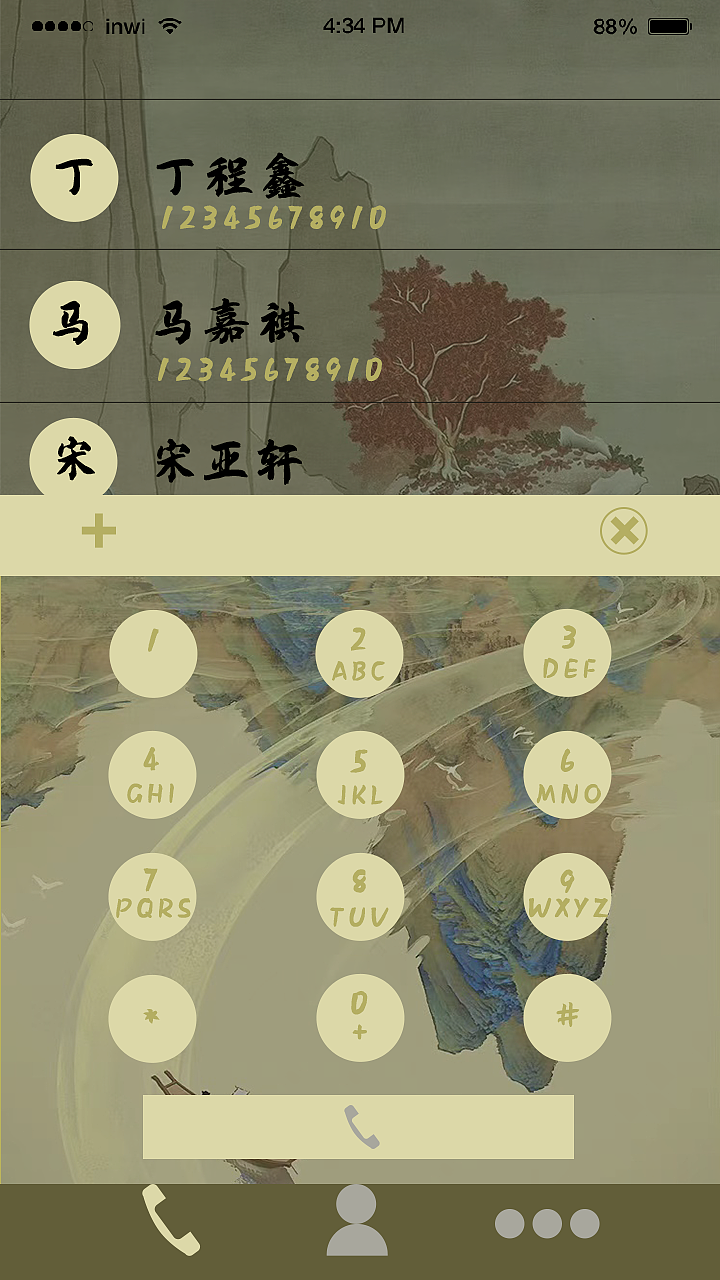 妙笔千山_YK莹莹-站酷ZCOOL