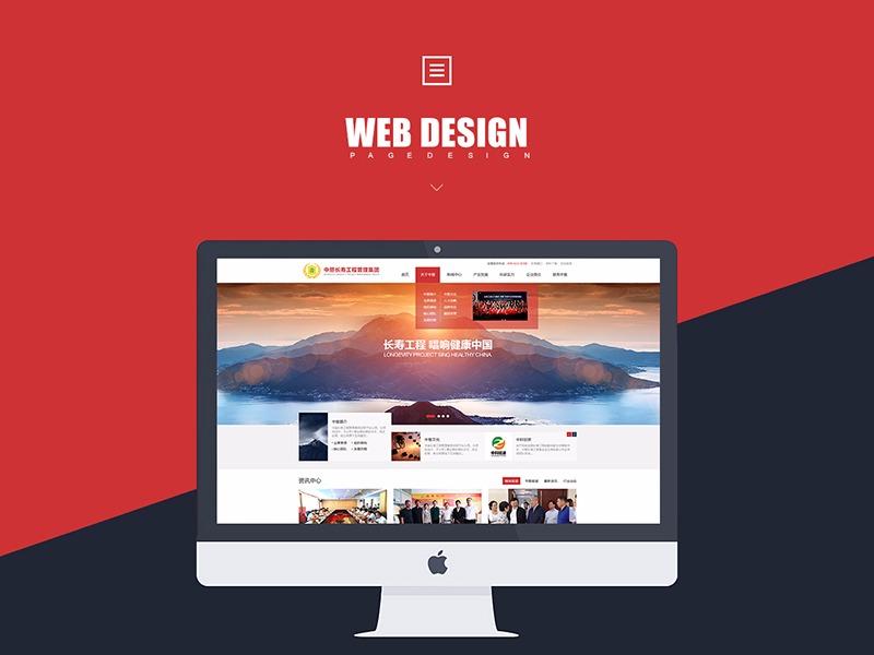 web_刺刺cici9-站酷ZCOOL