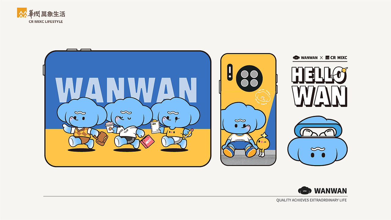 非凡万象——万万WANWAN[原创IP]_CCC婧-站酷ZCOOL