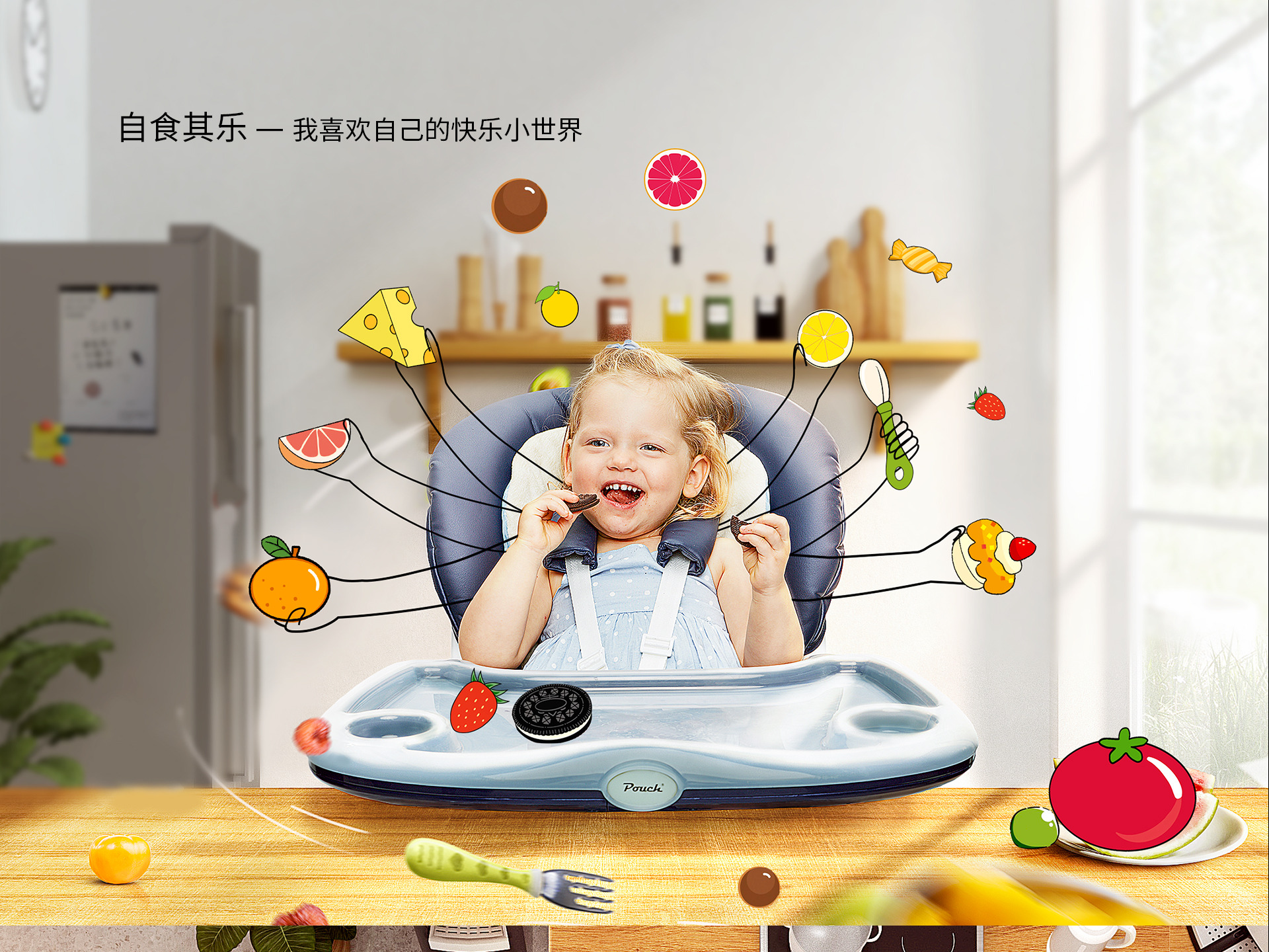 Pouch K05 Plus详情页策划_Cindy路-站酷ZCOOL